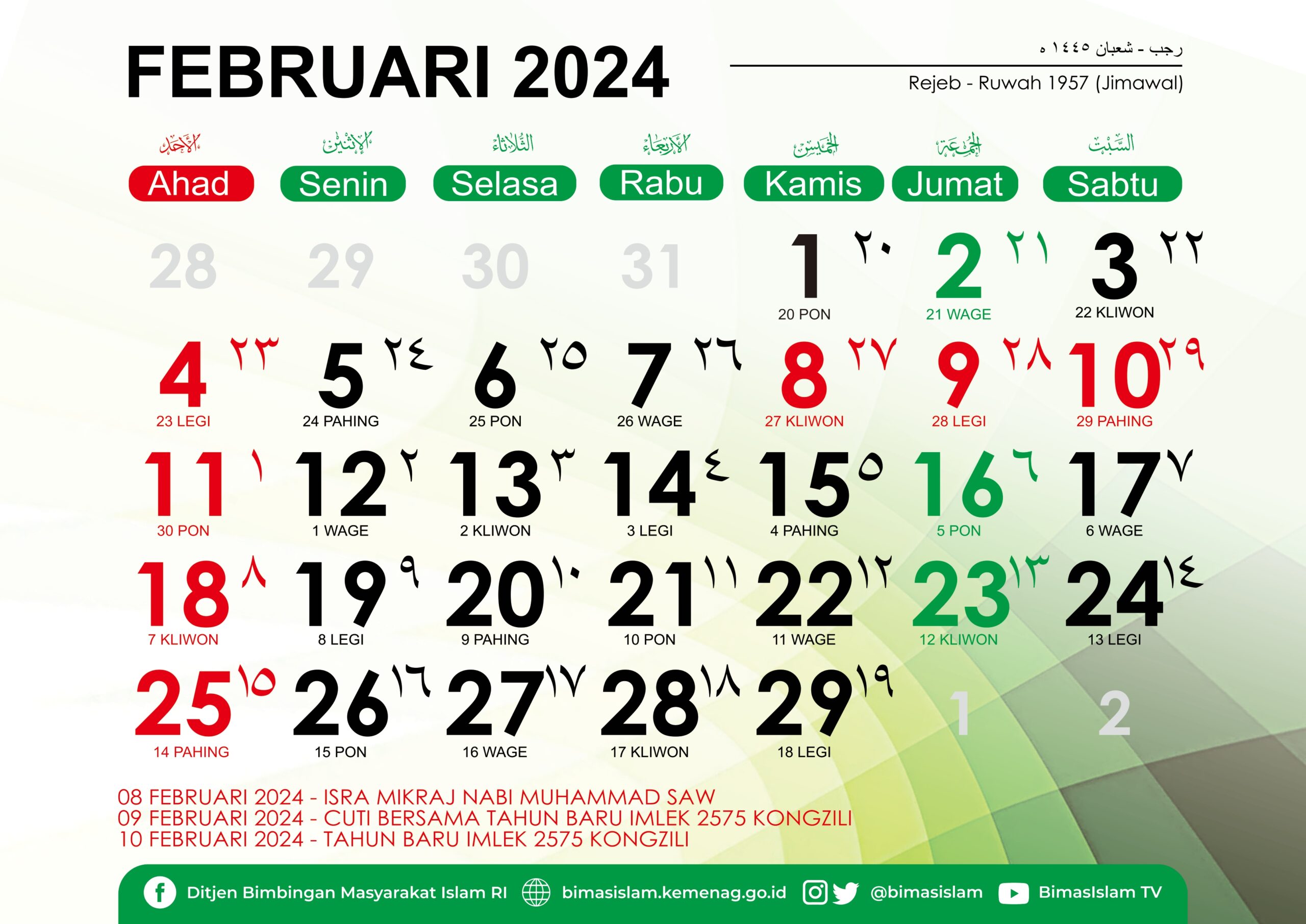 Kalender Februari 2024 Lengkap dengan Tanggal Merah